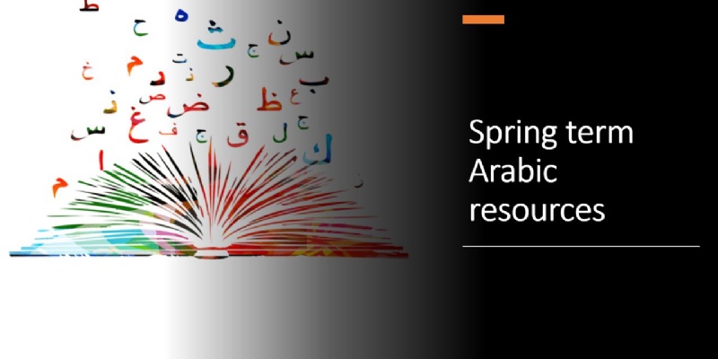 Al-Noor Primary School - Reception class Spring term Arabic resources